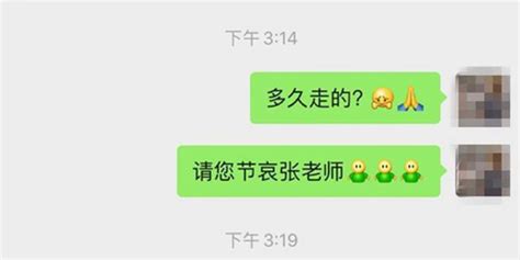 黑龙江最后一名 酸汤子 中毒者去世这些食物不安全 手机新浪网
