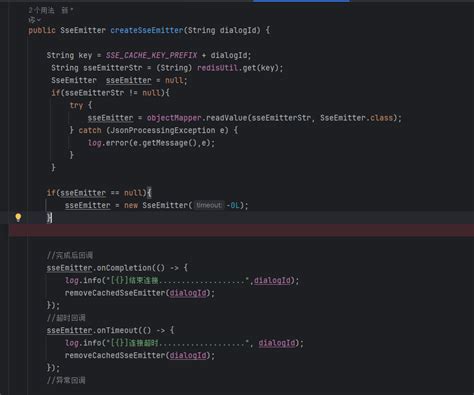 sse协议在java中的实践 java sse csdn博客