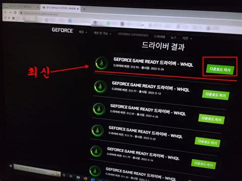 엔비디아 제어판 안열림 그래픽카드 드라이버 업데이트 방법은 네이버 블로그