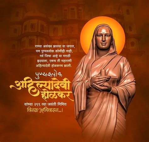 Majhi Marathi Happy Maharashtra Day And Happy Labour Day India