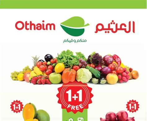 Monday Offers Othaim Market Makkah