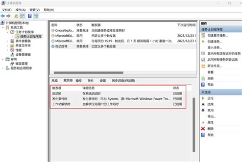 windows关闭vmware开机自启动服务，利用脚本手动开启vmware各种服务，脚本转exe文件 csdn博客