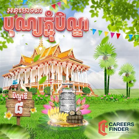 Careersfinder Cambodia Co Ltd On Linkedin 🙏