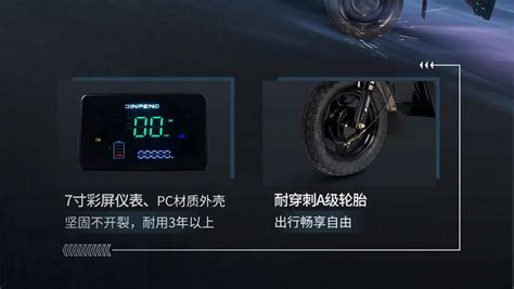 2款高性价比电动三轮车，全国都能上牌 液压汇