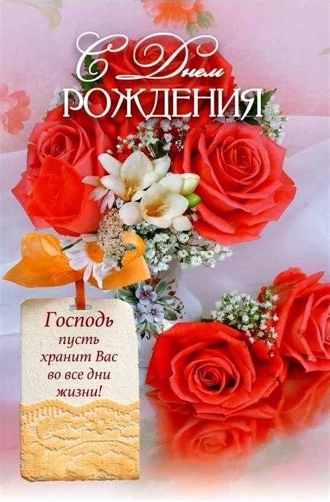 Russian Birthday Quotes