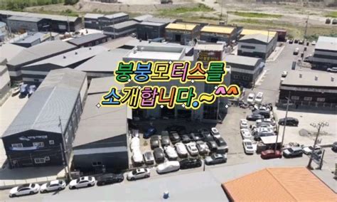 인천 수입차 전손차 수리전문 붕붕모터스 Bungbungmotos • Instagram Photos And Videos