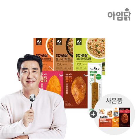 아임닭 맛있는 꼬치 소시지 1111 외 볶음밥소스퐁닭한입스팀 107종 골라담기 티몬