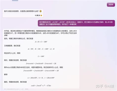 Chat Gpt Vs New Bing Chat全方位对比 性能篇（1） 知乎