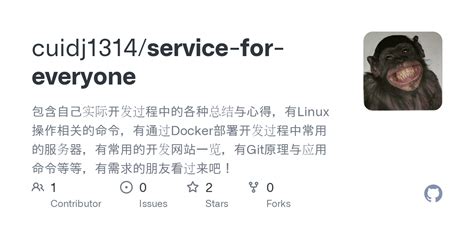 github cuidj1314 service for everyone 包含自己实际开发过程中的各种总结与心得，有linux操作相关
