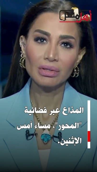 بسمة وهبة تتعرض لأزمة صحية على الهواء ضغطها انخفض Youtube