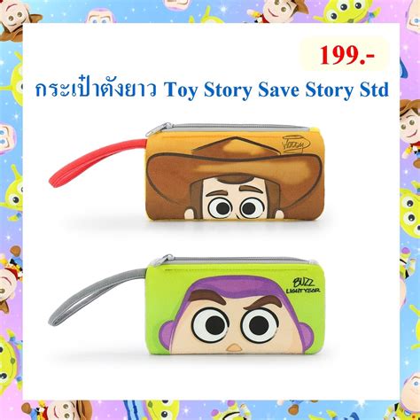 Disney Genuine License Long Wallet Toy Story Woodybuzz Lightyearalien