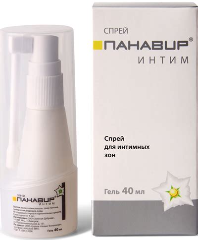 Панавир 30 Гр – Telegraph