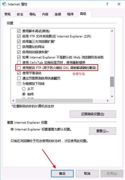 轻松配置ftp服务，windows Server全版本通用教程windows Server Ftp Csdn博客