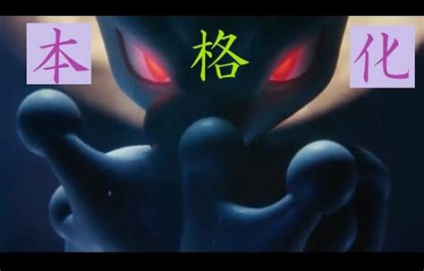 【short】シャドウレイド 登場！色違いシャドウを狙え！！【ポケモンgo】 │ ポケモンgo 最新動画まとめch