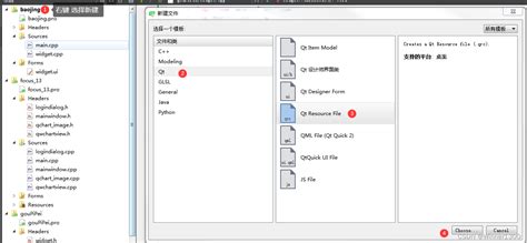 Qt 调试系统输出报警声以及添加资源 qt控制windows警告声音 CSDN博客