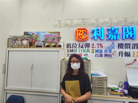 外區客3838萬購屏欣苑綠表兩房 呎價約9969元 一手業主5年賺逾兩球 升值12倍 利嘉閣地產有限公司