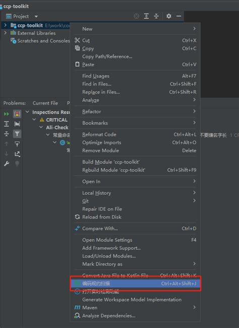 Java代码规范代码审核 Major的必须修改么 Csdn博客