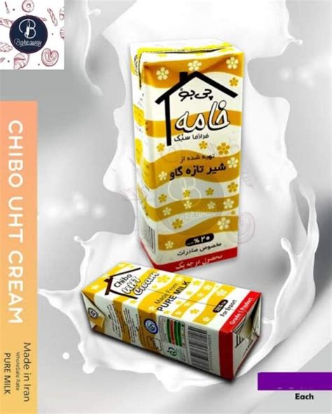 IRANI KHAMA CREAM PACK OF 200GRMS – Bake Away