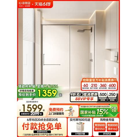 Xinhai Jialan Built In Shower Room Buffer Integrated Bathroom Sliding