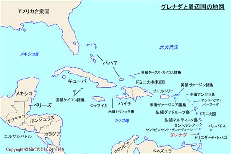 グレナダと周辺国の地図 旅行のとも、zentech