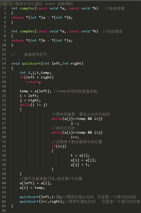 Java怎么实现冒泡排序，选择排序，快速排序 大数据 亿速云