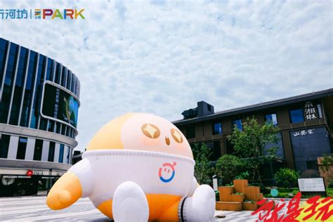蛋仔派对蛋友碰碰会城市派对 丫空间