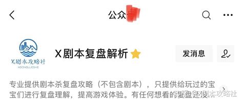 《丁达尔克的神奇夜》剧本杀复盘真相凶手剧透谋杀之谜 知乎