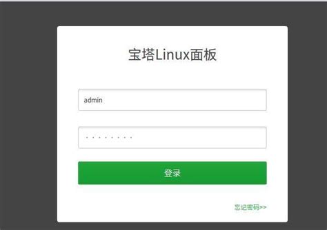 服务端 如何实现物联网后台