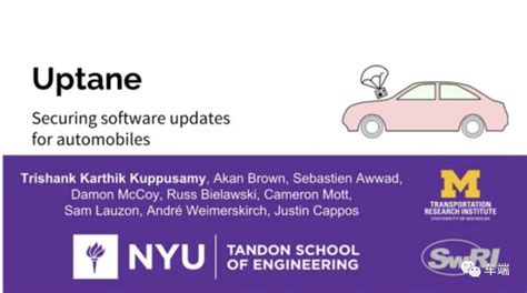 Uptane开源的汽车ota框架 阿里云开发者社区