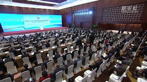 第三届一带一路国际合作高峰论坛互联互通高级别论坛在京举办 凤凰网资讯 凤凰网