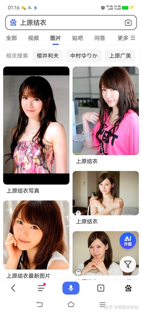 心目中10大最美女老师 知乎