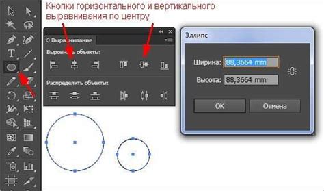 Adobe Illustrator текст по кругу Работа с Текстом по Контуру в Illustrator