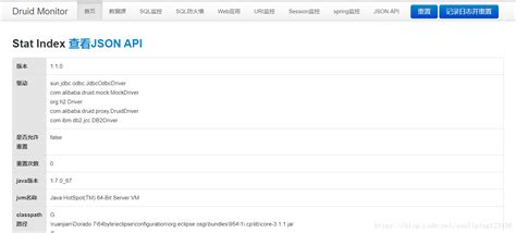 使用druid监控sql 关闭com alibaba druid filter logging log4j2filter的cr csdn博客
