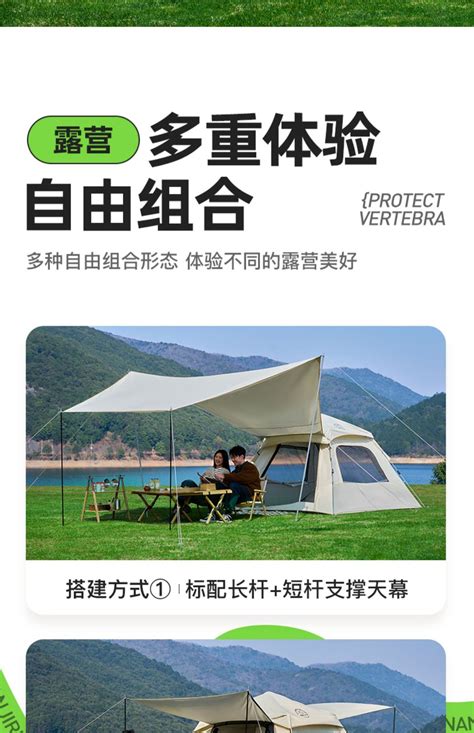 帐篷天幕二合一户外便携式折叠全套露营装备加厚黑胶防晒野外野营 阿里巴巴