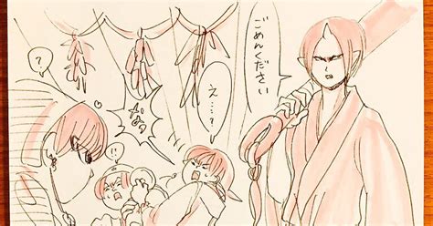 何でも許せる方向け 好のマンガ ショ澤さん 鬼白 鬼灯の腐向け Pixiv