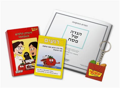 יוחננוף במהלך מרגש מה תוכלו לקבל ב 10 שקלים בסניפים אייס