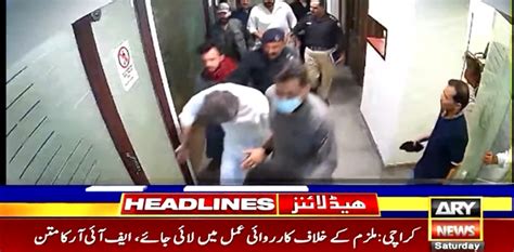 Ptis Ali Zaidi Arrested In Fraud Case
