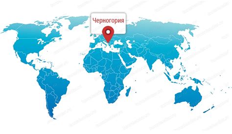 Где находится Черногория на карте мира и на карте Европы Подробная