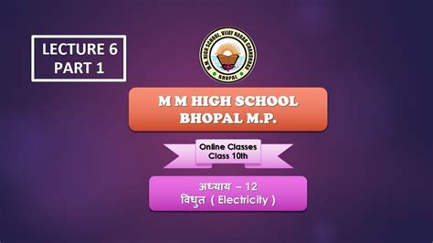 Class 10th Online Classes Chapter 12 Lecture 6 Part 1 YouTube