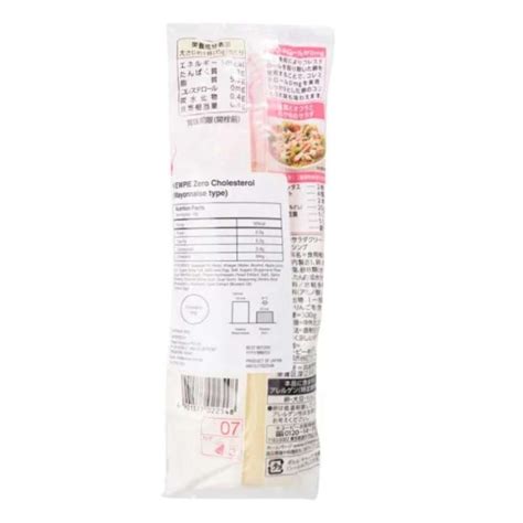 Jual Kewpie Zero Non Cholesterol Mayonnaise 300g Di Seller Babakiwi