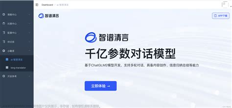 Element Ui Vue2 Iframe 嵌入外链新解 Toy模板网