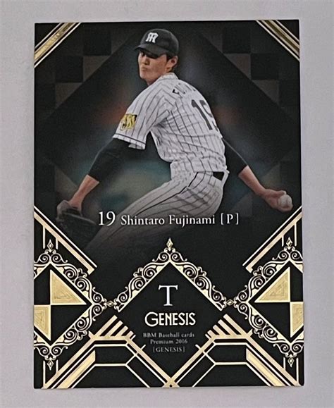 Yahooオークション 藤浪晋太郎 Bbm2016baseball C