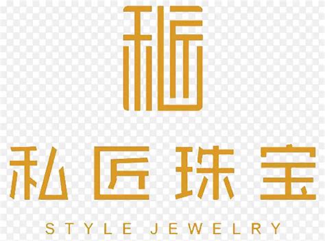 匠字logoPNG图片素材下载 图片编号qejrlvky 免抠素材网
