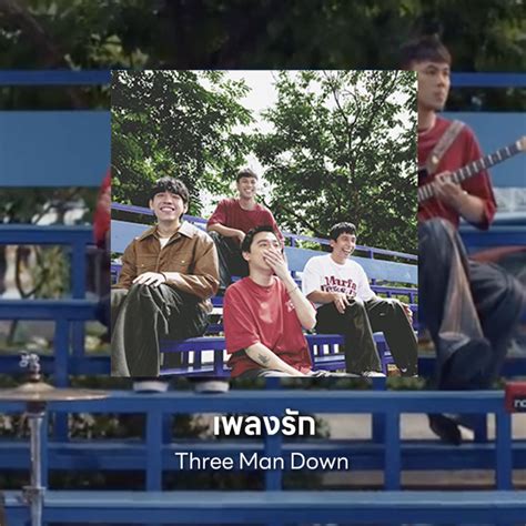 The Concert แนะนำเพลย์ลิสต์น่าฟัง 9 เพลงคลั่งรัก “เธอ” จนหัวทิ่มบ่อ