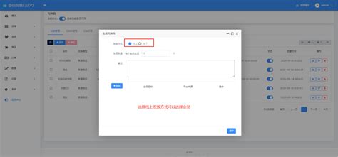 壹佰门店社区团购版 兑换码