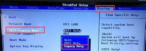 Win8装win7如何修改bios 老白菜