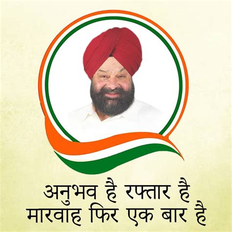 Tarvinder Singh Marwah Added A Tarvinder Singh Marwah