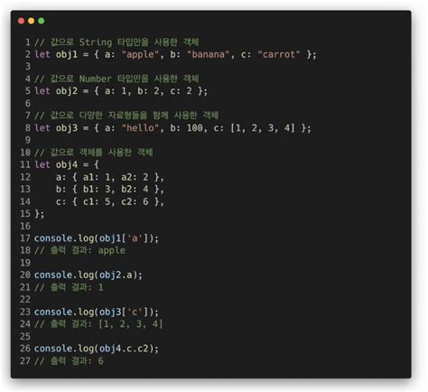 [react] [처음 만난 리액트] 02 javascript 소개 및 자료형 javascript 자료형