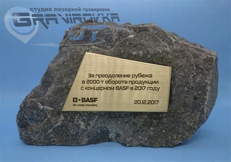 Примеры гравировки на шильде