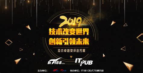 硕果累累︱实力彰显，纷享销客连续斩获三项大奖 纷享销客crm